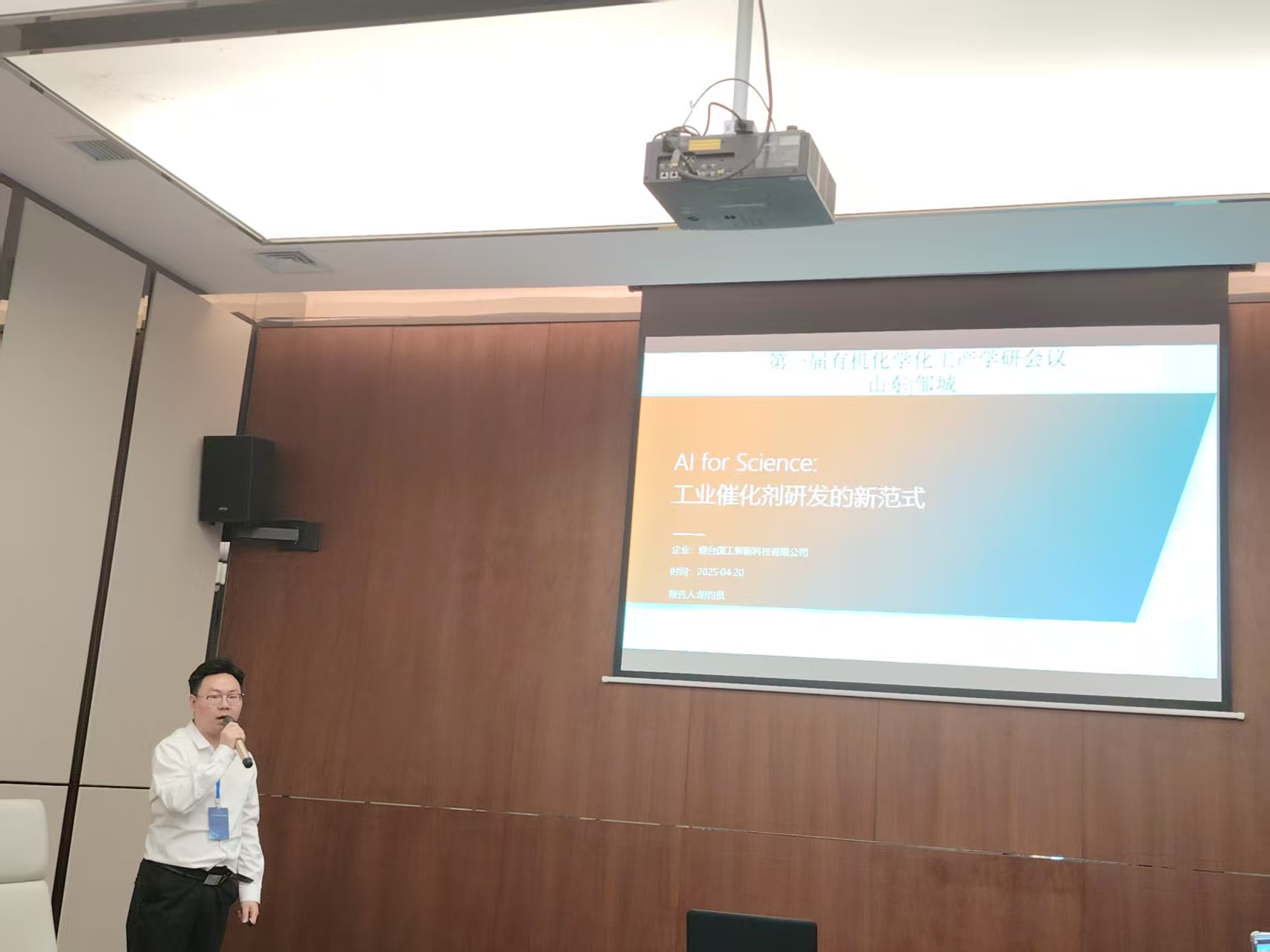 Portfolio - 胡钧员 Junyuan Hu